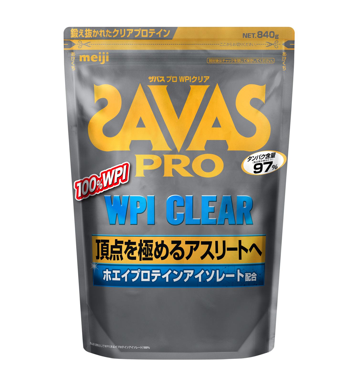 SAVAS PRO WPI CLEAR | Informed Protein